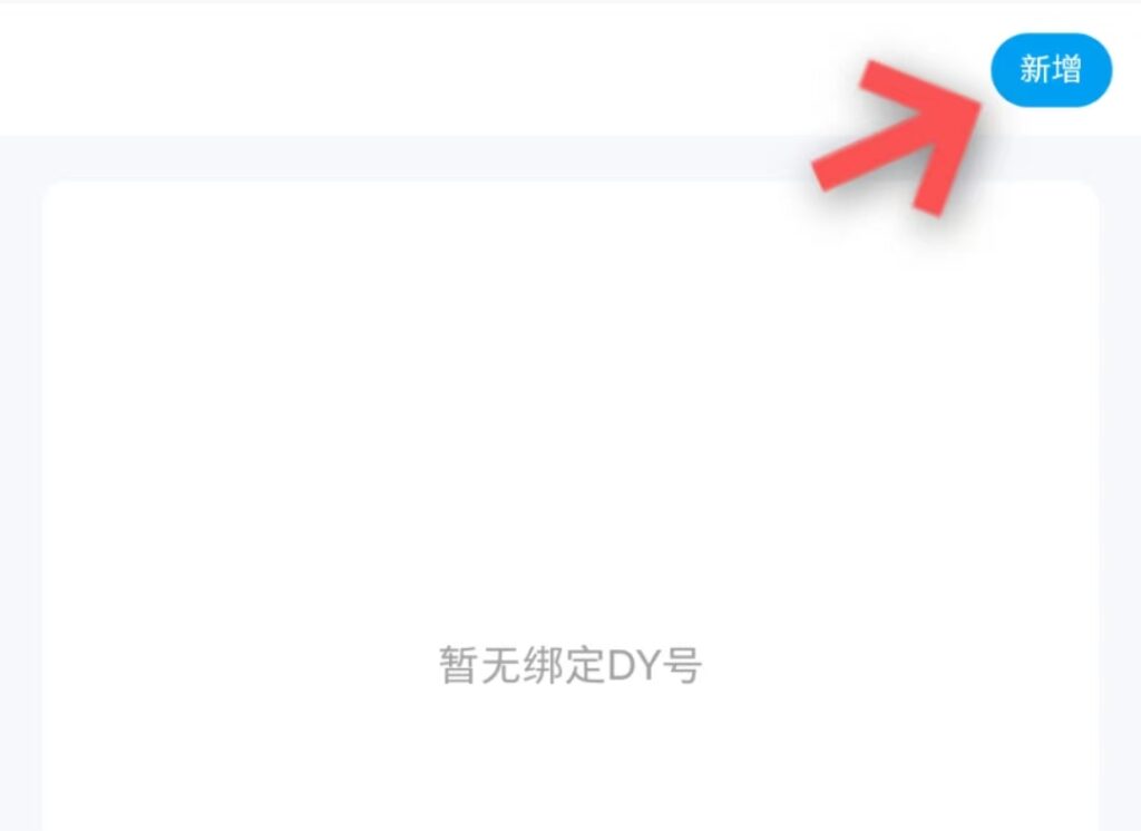 番茄平台App，最新0投资抖音关注任务平台，番茄平台app安卓苹果下载地址，番茄平台靠谱吗？怎么玩？-流年日记